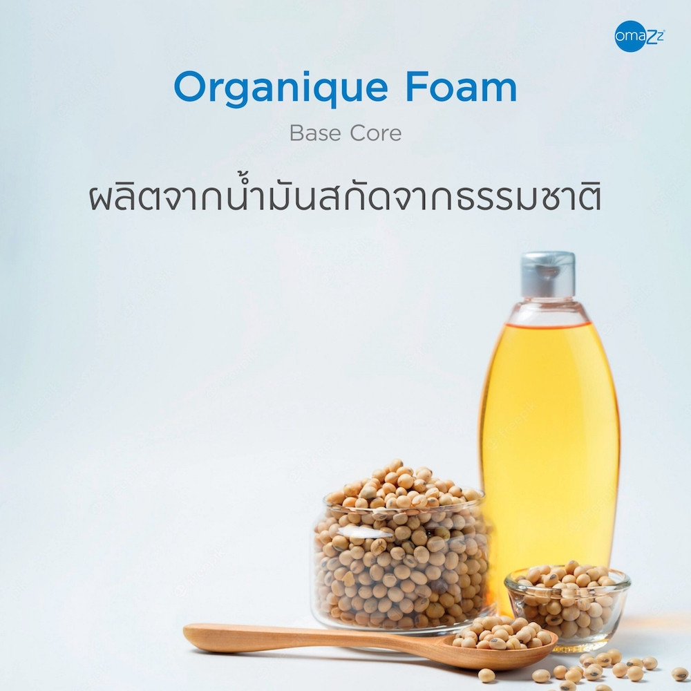 ที่นอน Omazz® รุ่น Fessential | Omazz ประเทศไทย