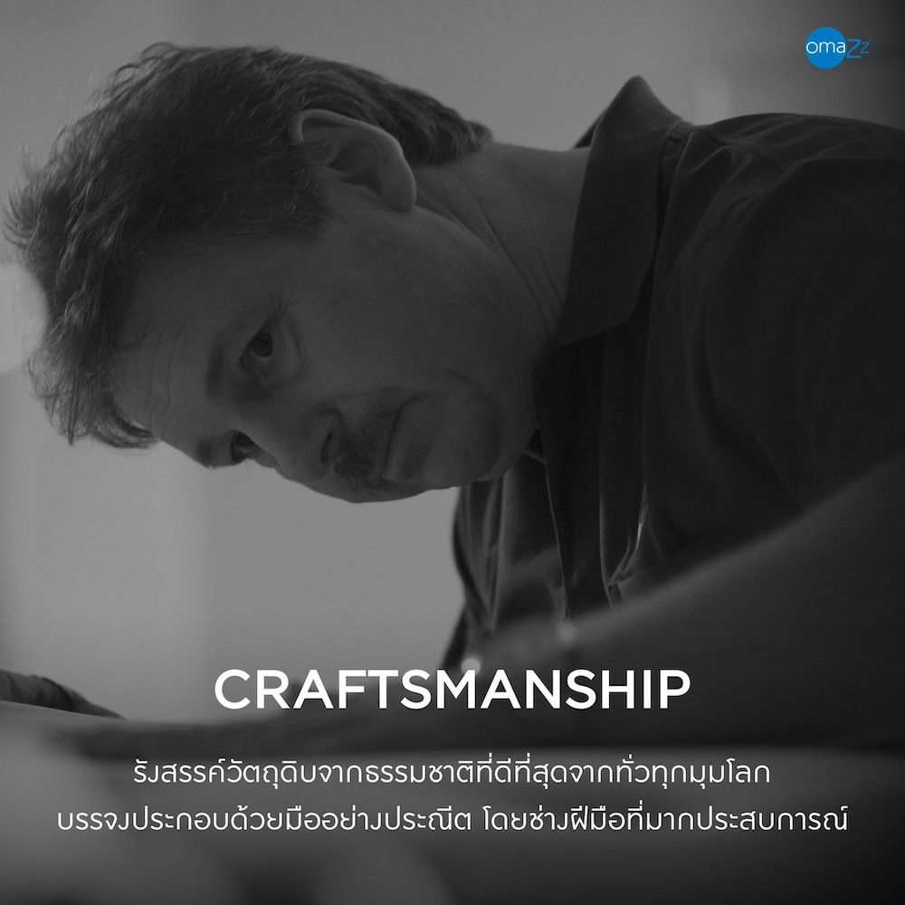 ที่นอน Omazz® รุ่น Fessential | Omazz ประเทศไทย