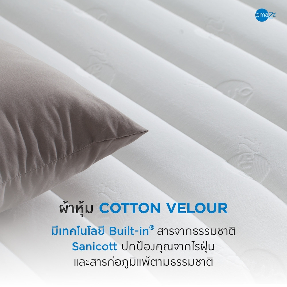 ที่นอน Omazz® รุ่น Fessential | Omazz ประเทศไทย