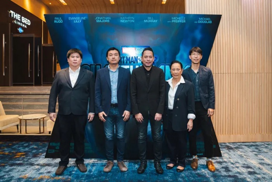 gorgeousbkk,oknation,plewseengern : Omazz® Exclusive Movie Night at The Bed Cinema by Omazz ...