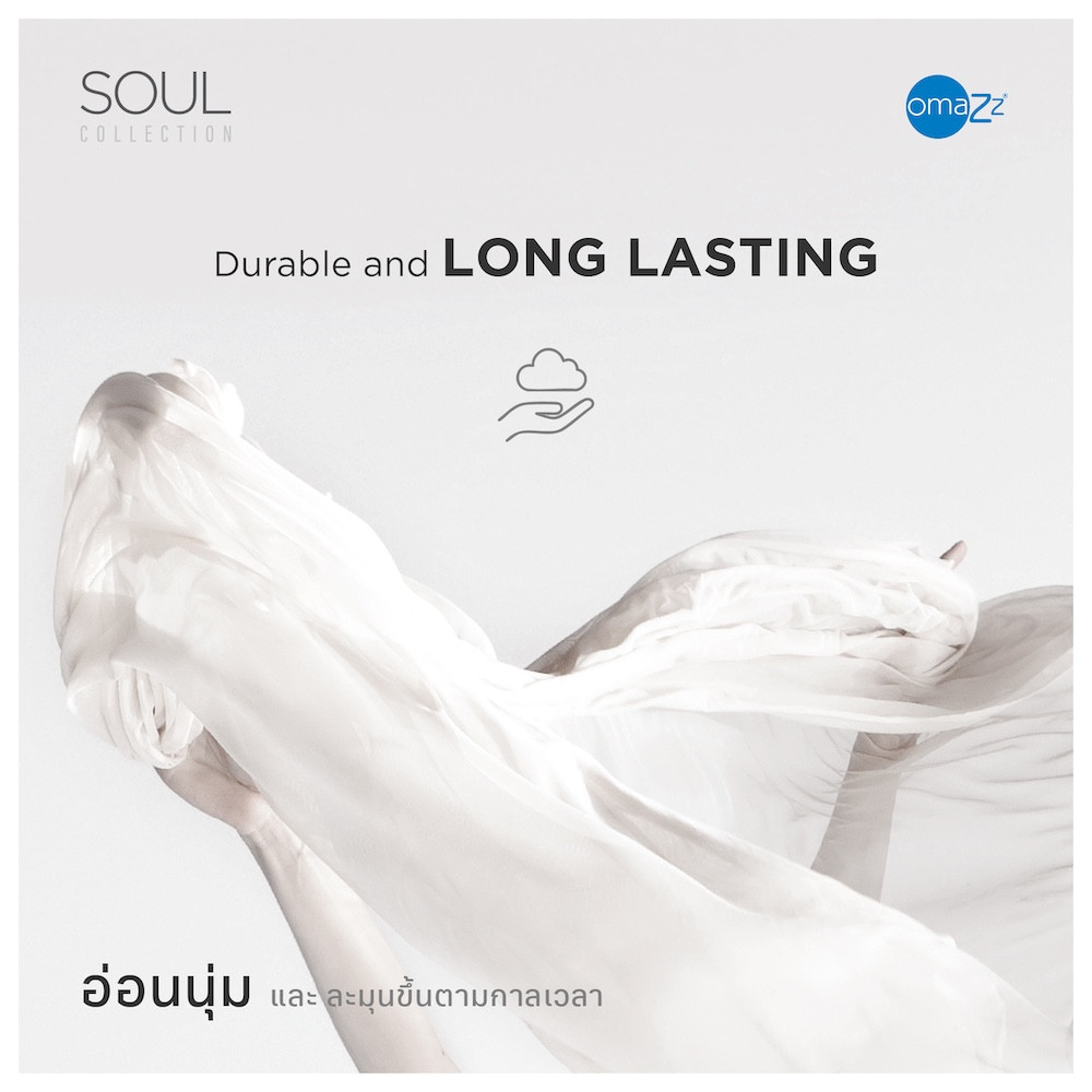 Omazz® Soul : Blush Nude | Omazz Thailand