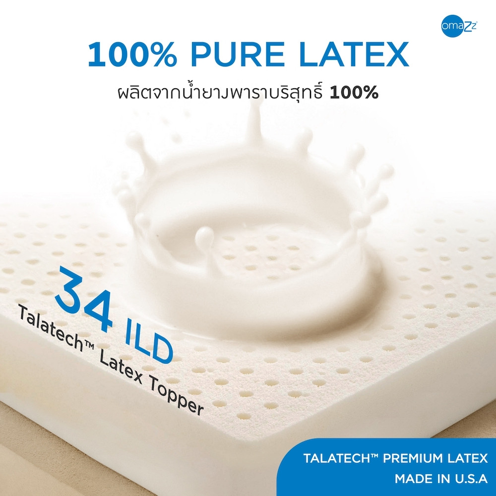 ที่นอน Omazz® รุ่น Fessential | Omazz ประเทศไทย