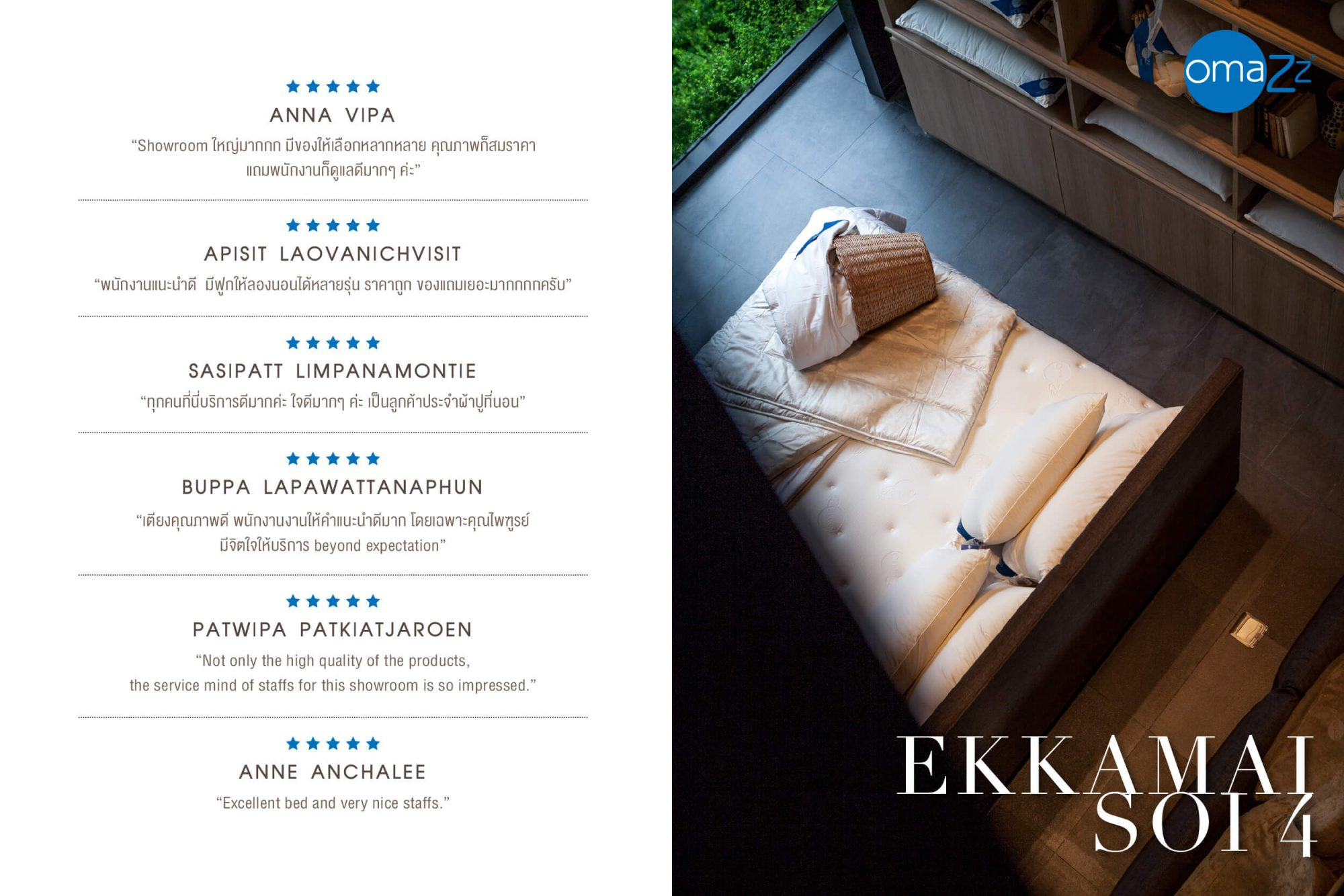 ให้คุณได้สัมผัสประสบการณ์อันสมบูรณ์แบบกับ Omazz Gallery Thailand