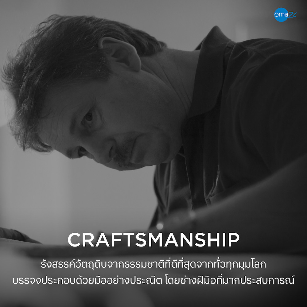 ท็อปเปอร์ Omazz® รุ่น Lux Comfort | Omazz ประเทศไทย