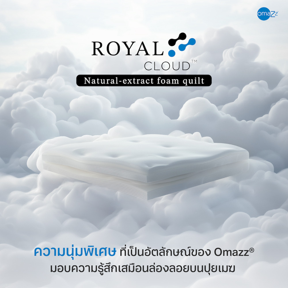 ท็อปเปอร์ Omazz® รุ่น Lux Comfort | Omazz ประเทศไทย