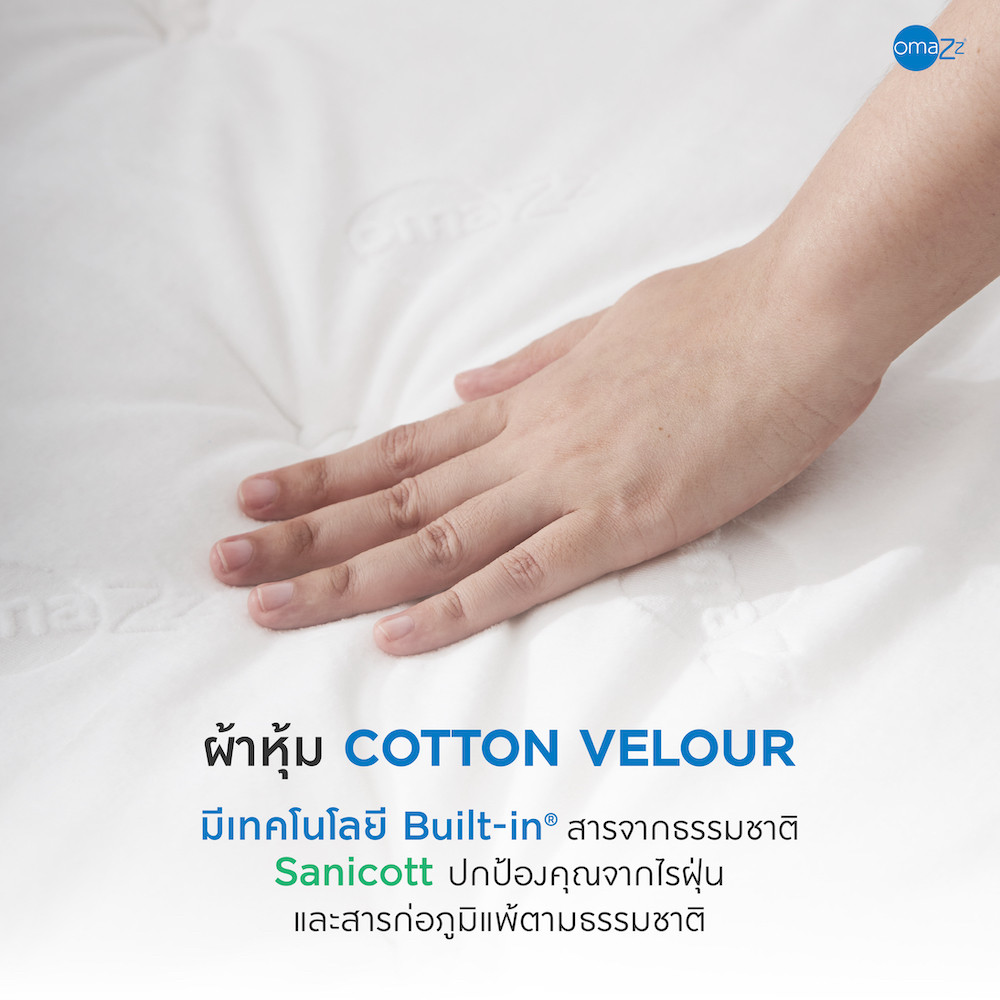 ท็อปเปอร์ Omazz® รุ่น Lux Comfort | Omazz ประเทศไทย